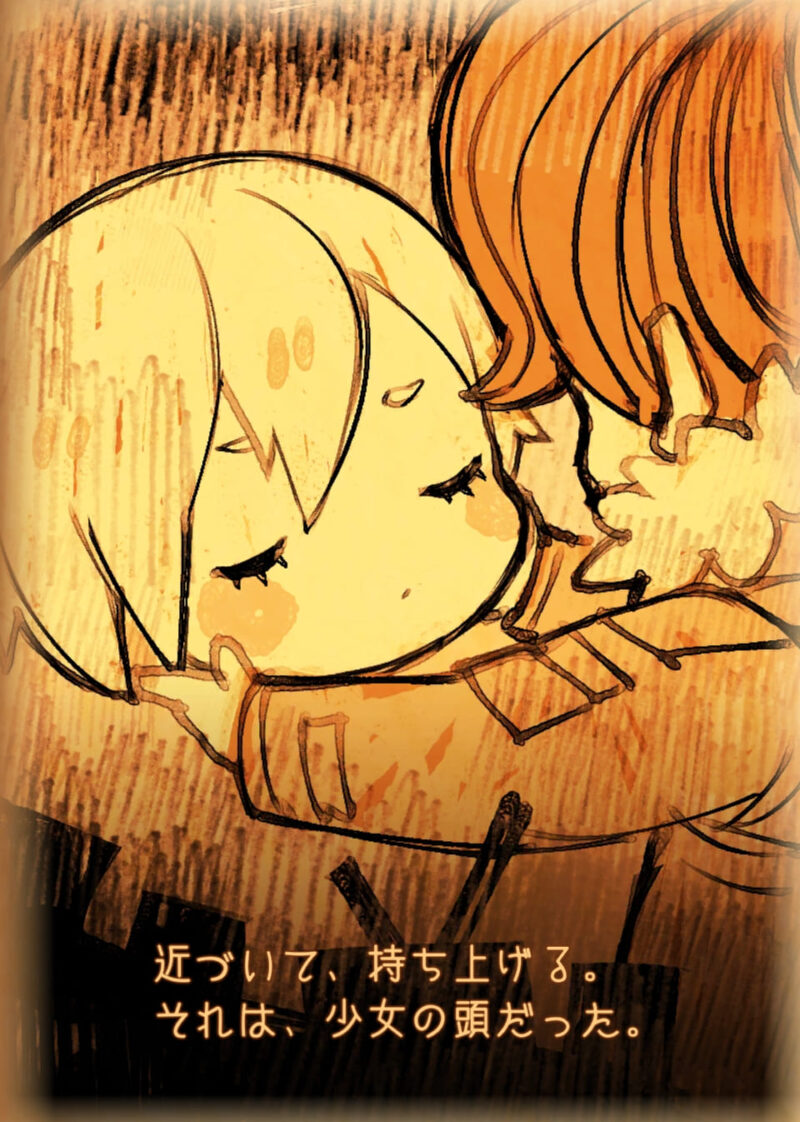 【aznana】外の世界を夢見る少年と頭だけの少女の物語を評価・レビュー | YsGameニュース