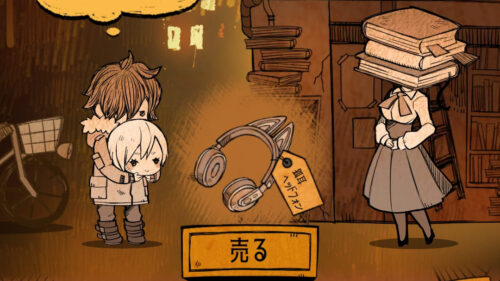 【aznana】外の世界を夢見る少年と頭だけの少女の物語を評価・レビュー | YsGameニュース