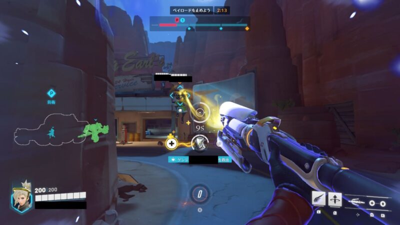 【OW2】マーシーの基本的な立ち回り(初心者向け) | YsGameニュース