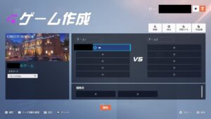 【OW2】1人でマップ探索をする方法 | YsGameニュース