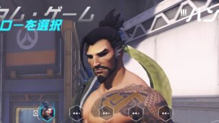 【OW2】1人でマップ探索をする方法 | YsGameニュース