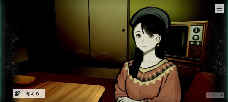 【パラノマサイトFILE23 本所七不思議】志岐間春恵ルート攻略[最終手段] | YsGameニュース