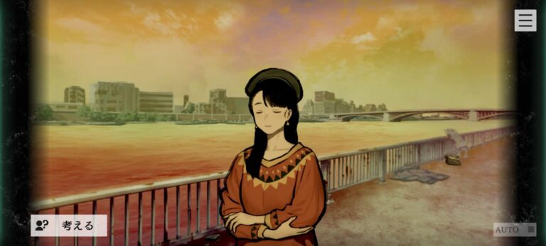 【パラノマサイトFILE23 本所七不思議】津詰徹生ルート攻略[結末] | YsGameニュース