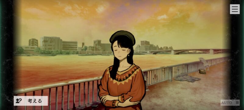 【パラノマサイトFILE23 本所七不思議】津詰徹生ルート攻略[結末] | YsGameニュース